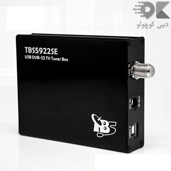 DVB-S چیست و چه فرقی با DVB-S2 دارد؟ - دبی کوچولو